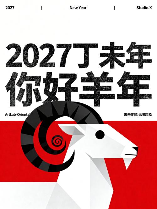 WPS Designer